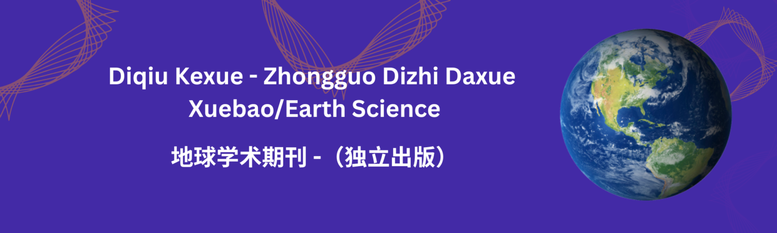 2025 Vol 02 (Open Access) - Diqiu Kexue - Periodicals